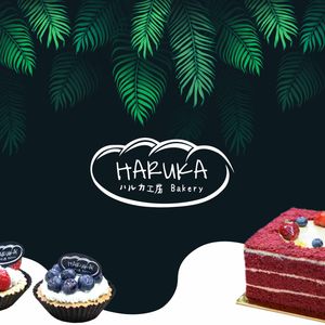 Haruka Bakery (Hartamas Shopping Centre) menu and delivery in Kepong ...