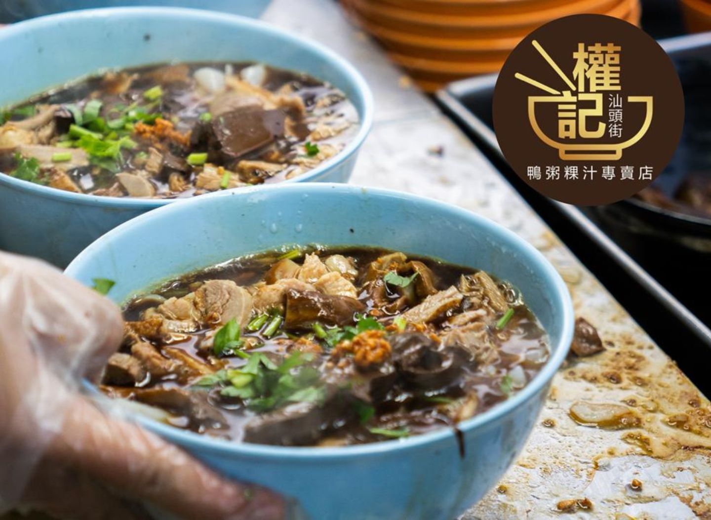 Kimberley Street Duck Kway Chap Menu, Price & Delivery in Georgetown ...