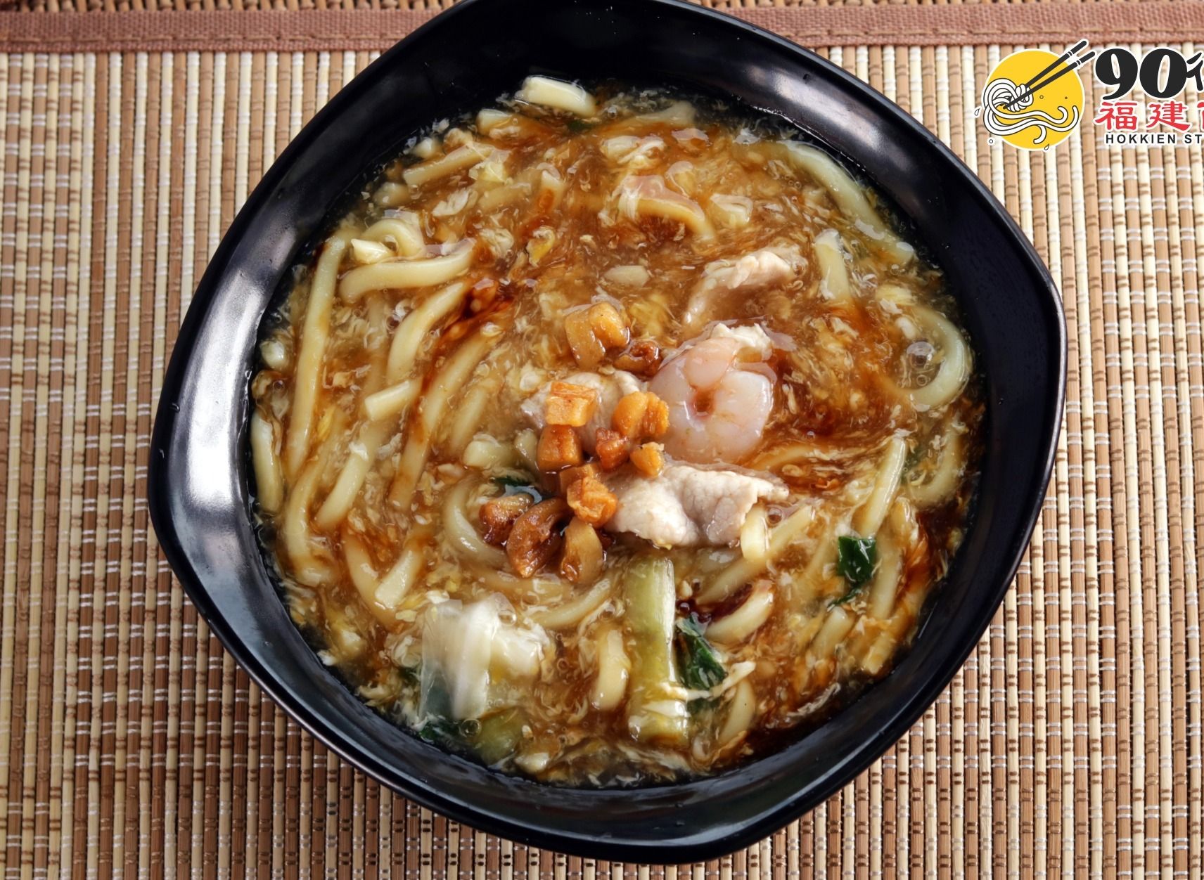 90s HOKKIEN STYLE (MALURI) menu and delivery in Cheras | foodpanda