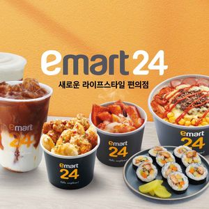 Emart24 Gangsa Jaya, Melaka (Restaurant) Menu, Price & Delivery in Hang ...