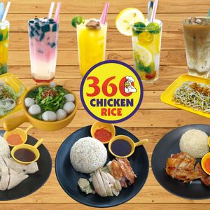 360 Chicken Rice (Labuan) menu and delivery in Labuan | foodpanda