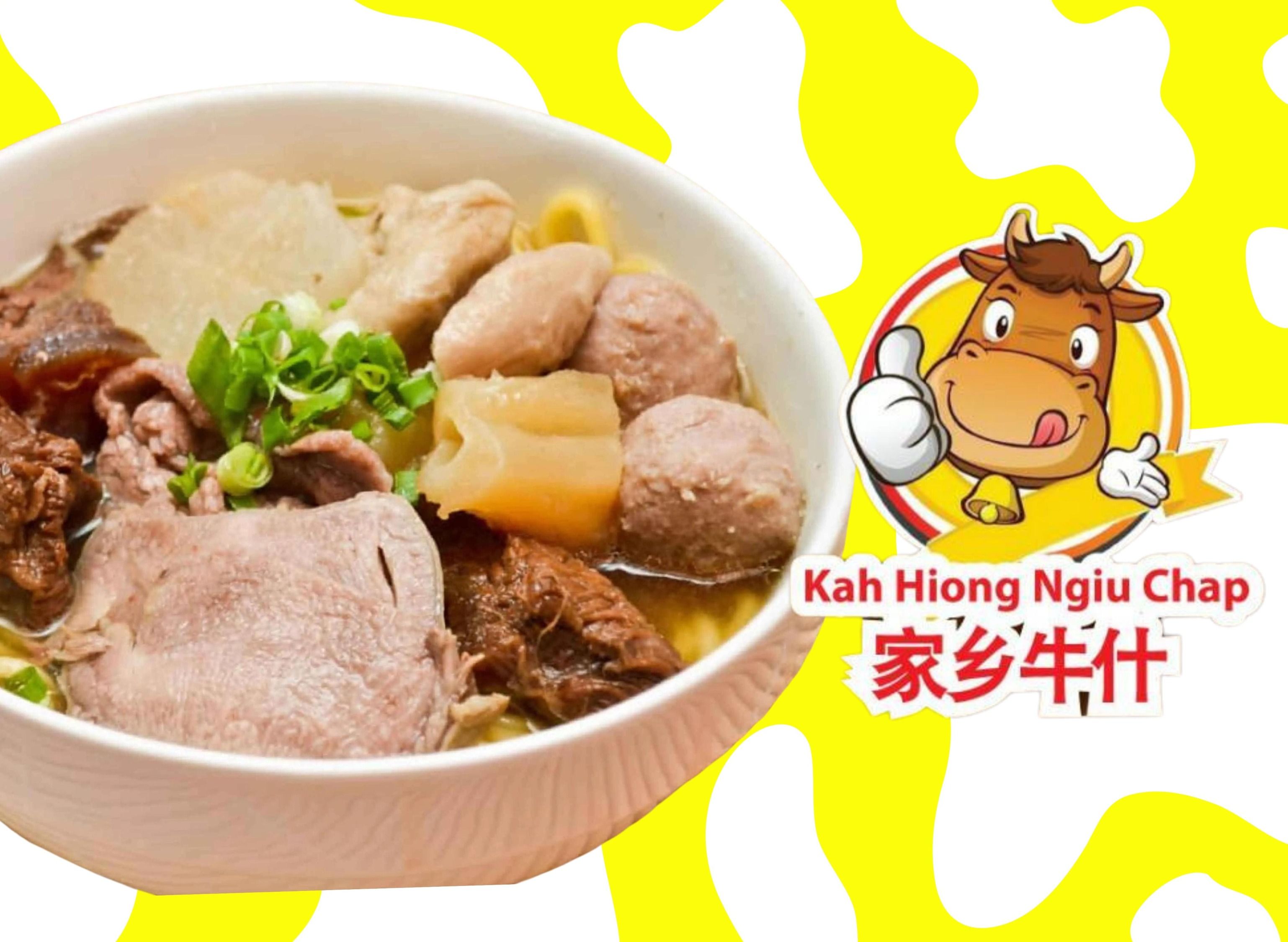 家郷牛什Kah Hiong Ngiu Chap (Inanam) menu and delivery in Kota Kinabalu ...