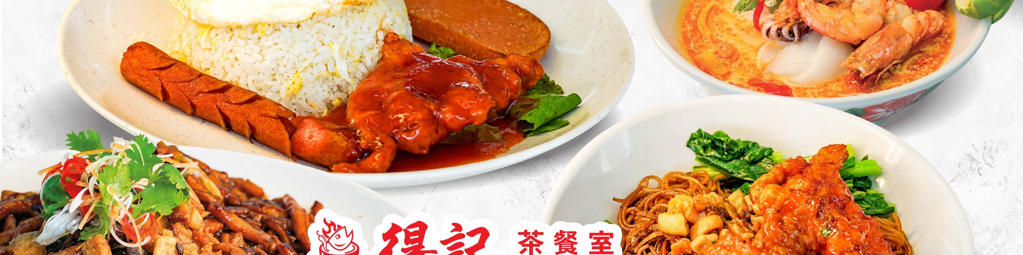 Teck Kee Restaurant (Inanam) menu and delivery in Kota Kinabalu | foodpanda