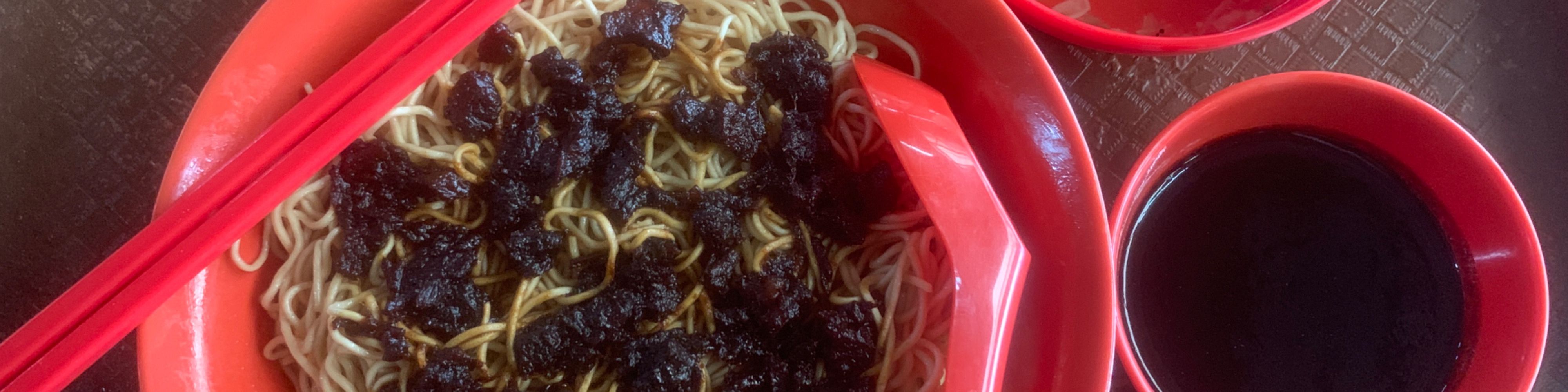 Mee Kolok Mangkuk Merah (Benteng) menu and delivery in Kuching | foodpanda