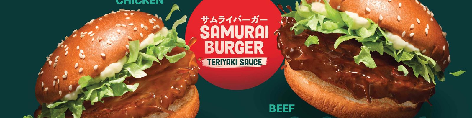 McDonald's SS2 - 1010016 menu and delivery in Petaling Jaya | foodpanda