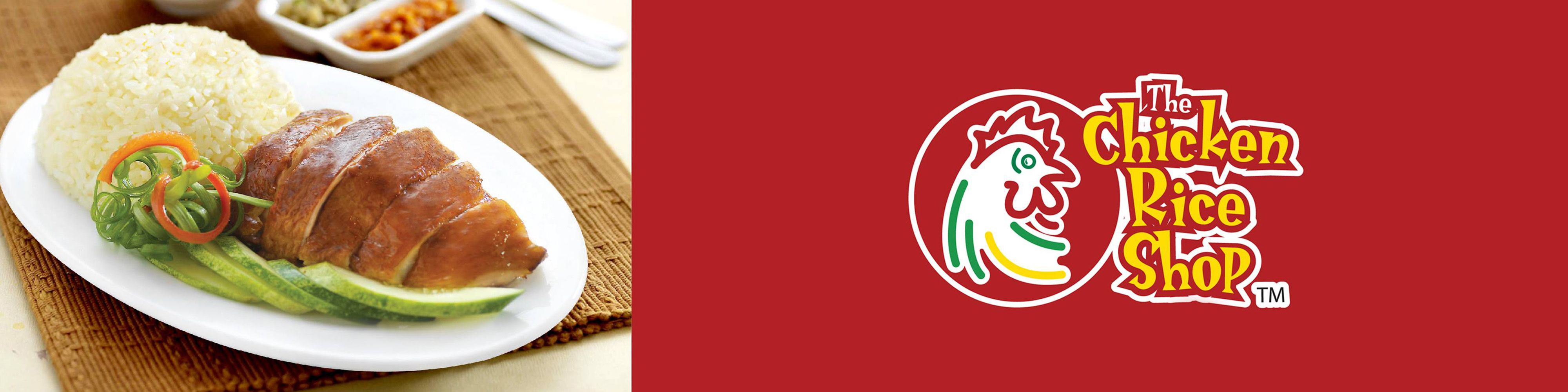 The Chicken Rice Shop (Kuala Pilah) menu and delivery in Kuala Pilah ...