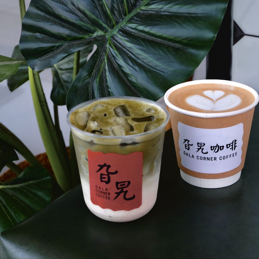 Gala Corner Coffee Menu, Price & Delivery in Bintulu | foodpanda
