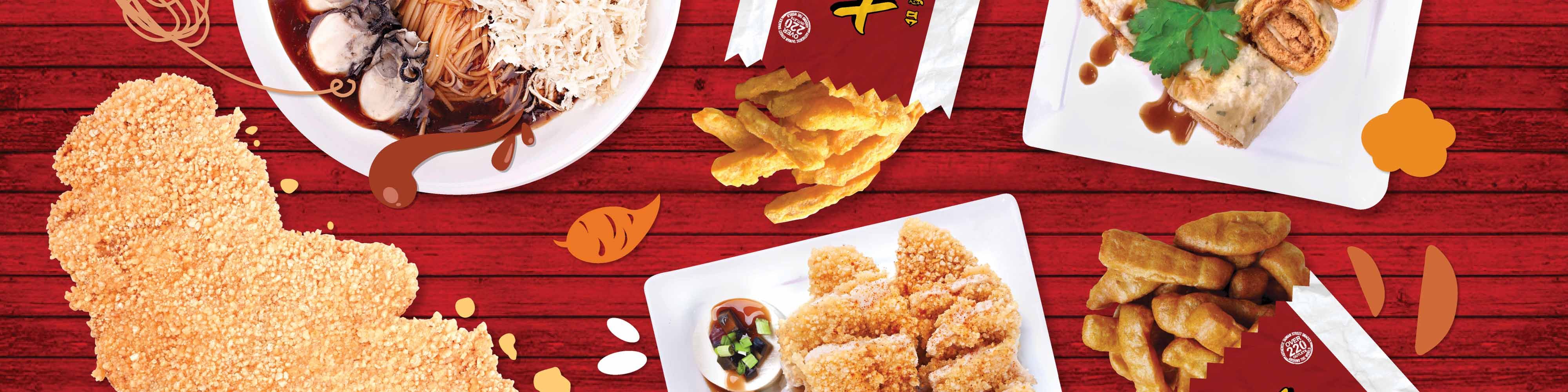 Shihlin Taiwan Street Snacks delivery menu - order online | foodpanda