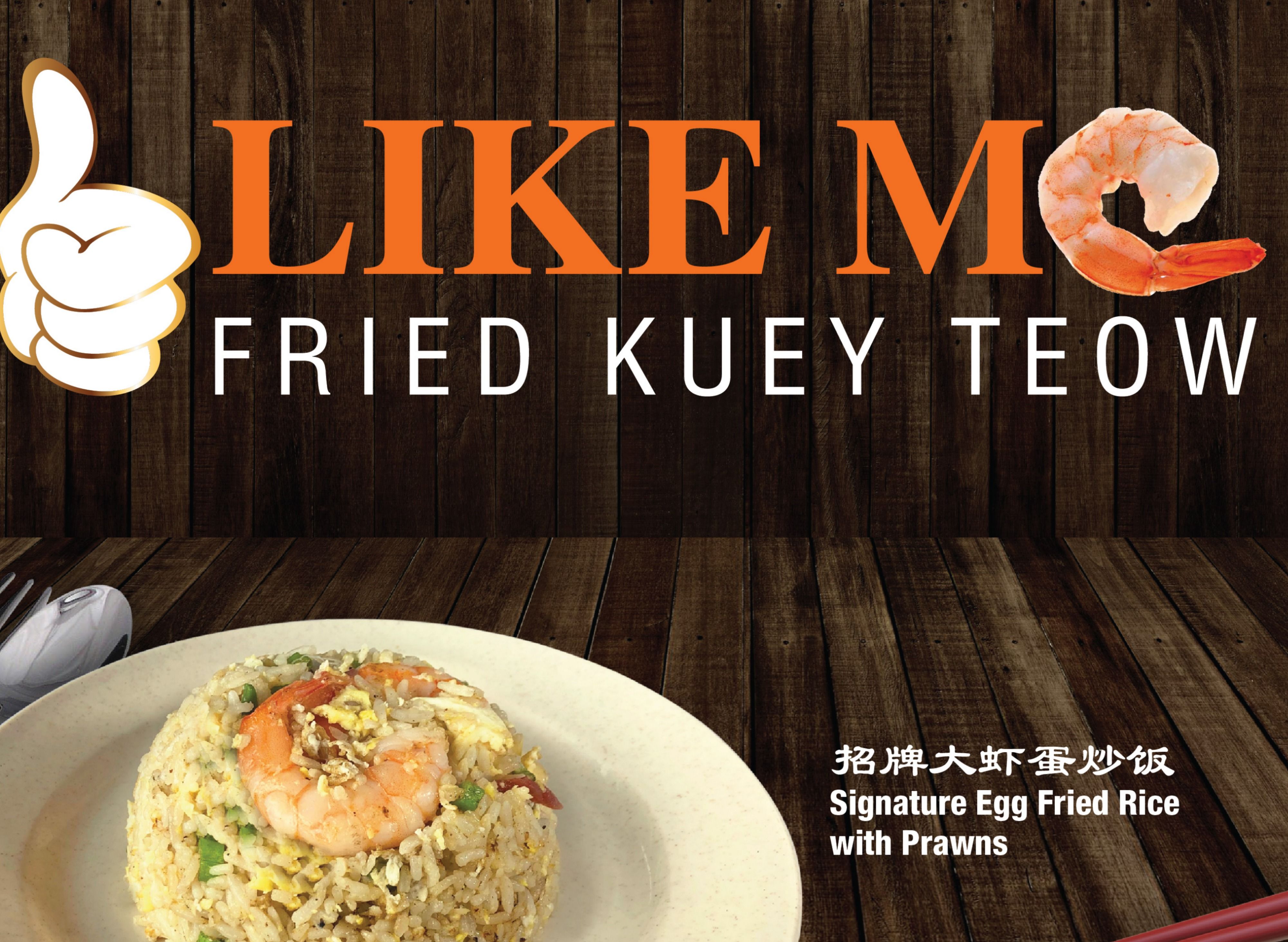 LIKE ME FRIED KUEY TEOW @ Restoran Soon Sing 268 menu and delivery in ...