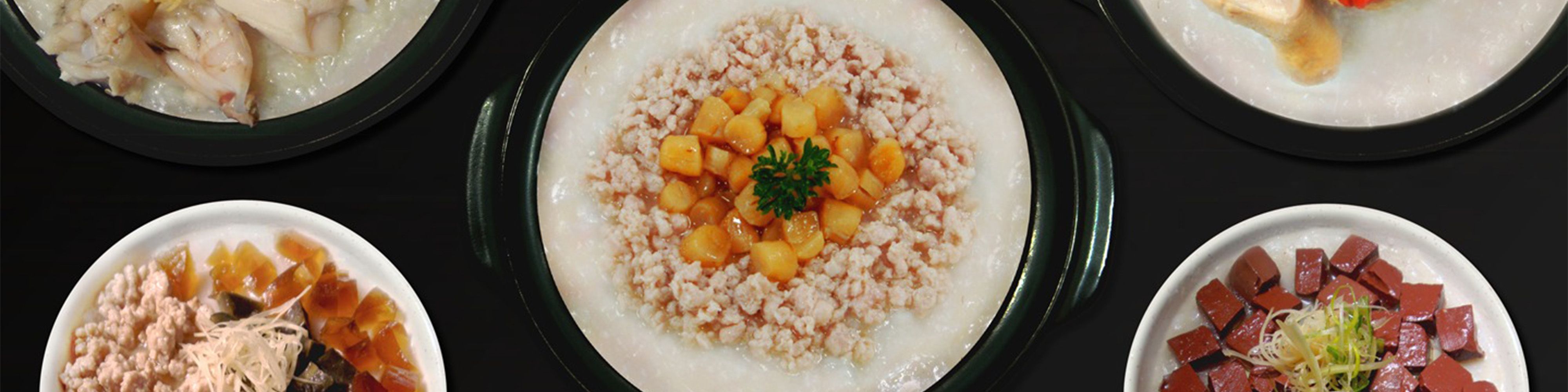 Yee Kee Porridge Restaurant (Pandan Indah) menu and delivery in Ampang ...