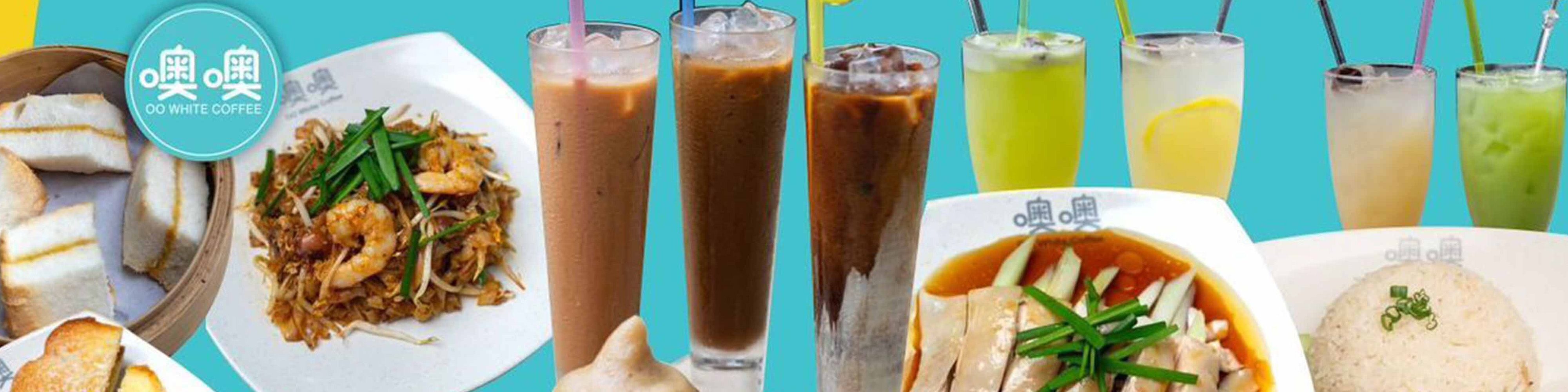 OO White Coffee (Waterfall) menu and delivery in Georgetown | foodpanda