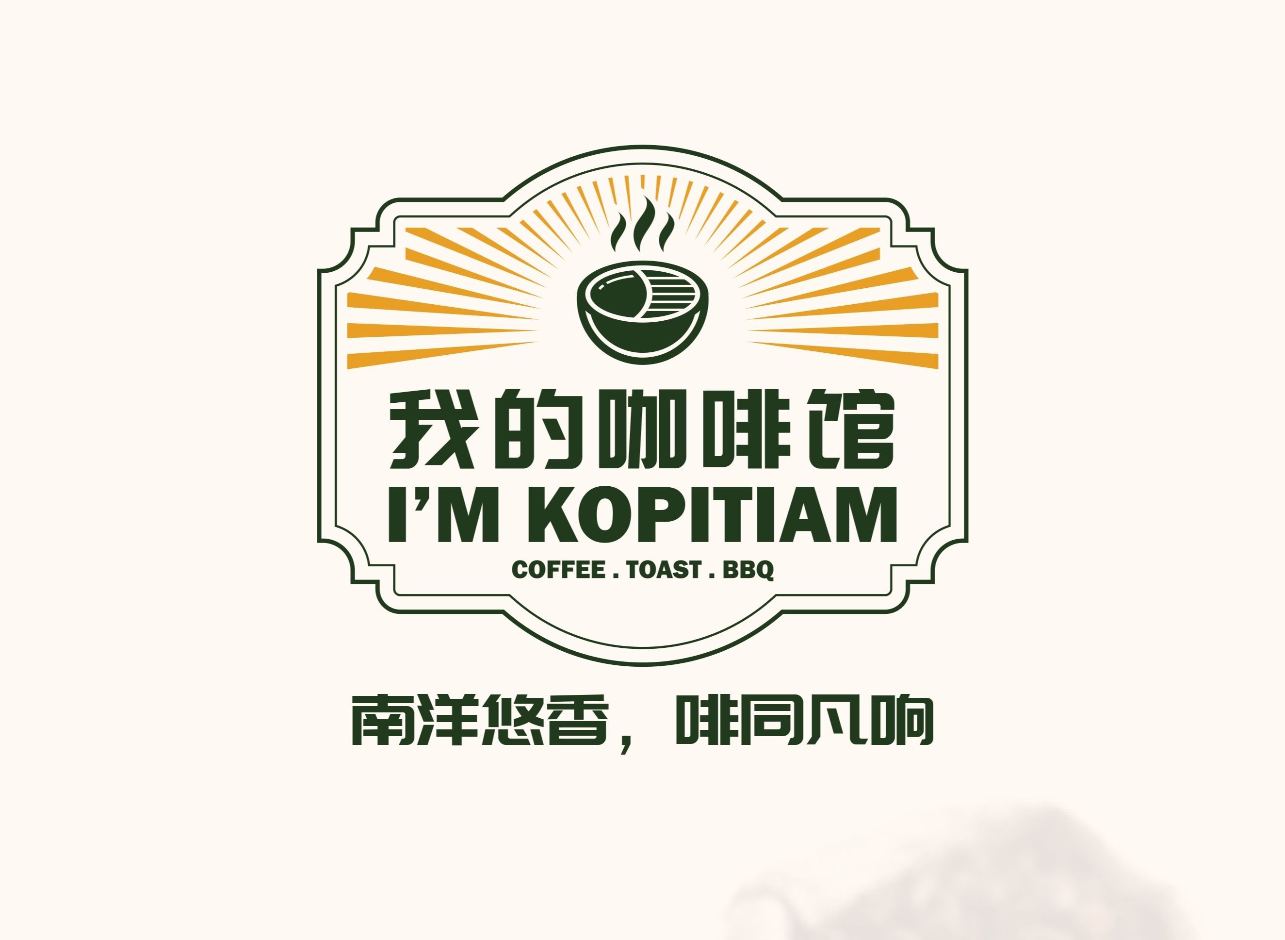 Kopitiam Logo MuoTown Kopitiam (@muotownkopitiam) | TikTok