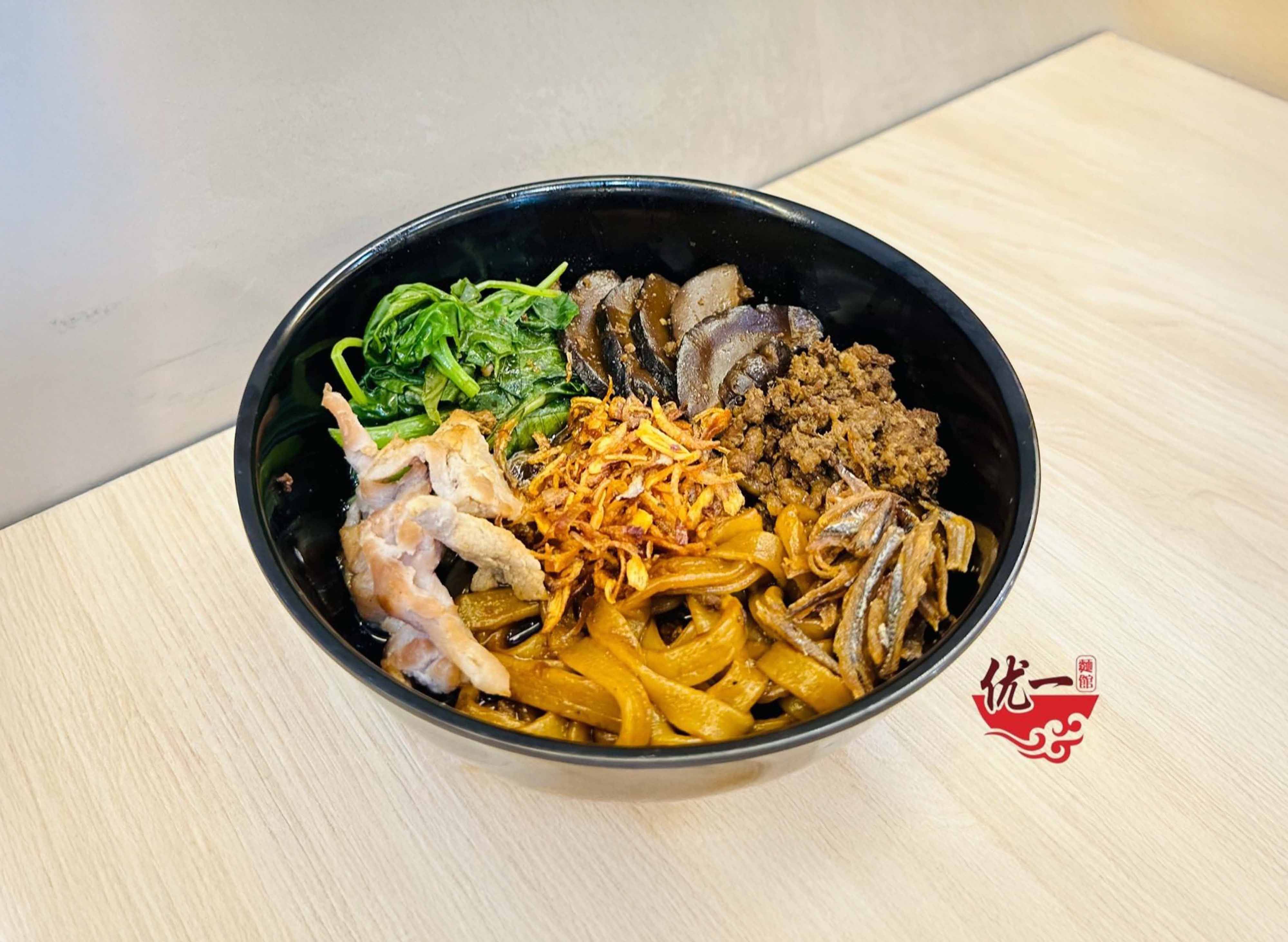Yoo Noodle (Sungai Buloh) Menu, Price & Delivery in Sungai Buloh ...