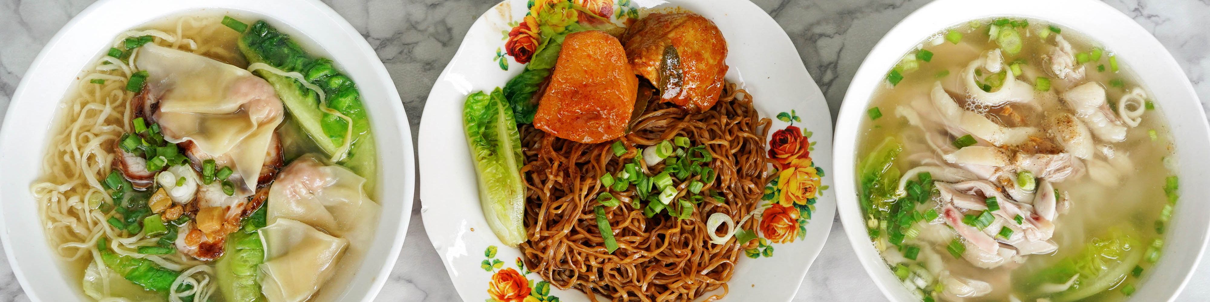 Wan Tan Mee @ Restoran Siang Chi菜单 | foodpanda Taiping美食外卖