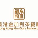 Kim Gary Restaurant delivery menu - order online | foodpanda