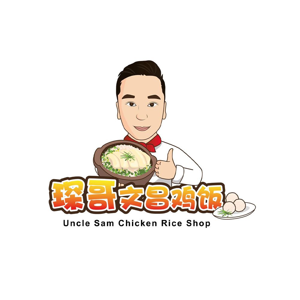 Uncle Sam Chicken Rice Shop 琛哥文昌鸡饭 menu and delivery in Klang | foodpanda