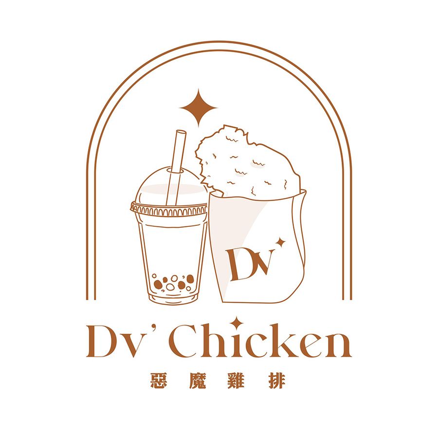 Devil Chicken 恶魔鸡排 (Sibu) menu and delivery in Sibu | foodpanda