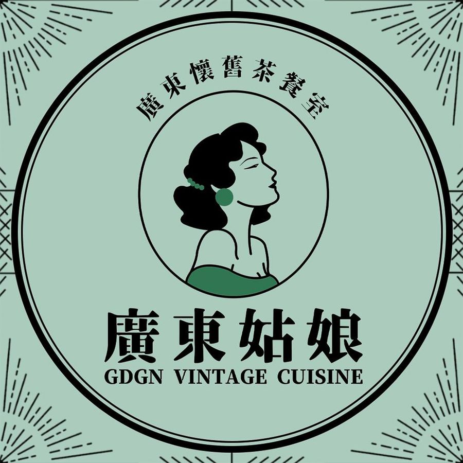 GDGN Vintage Cuisine - 廣東姑娘 港式懷舊綜合料理 menu and delivery in Georgetown ...