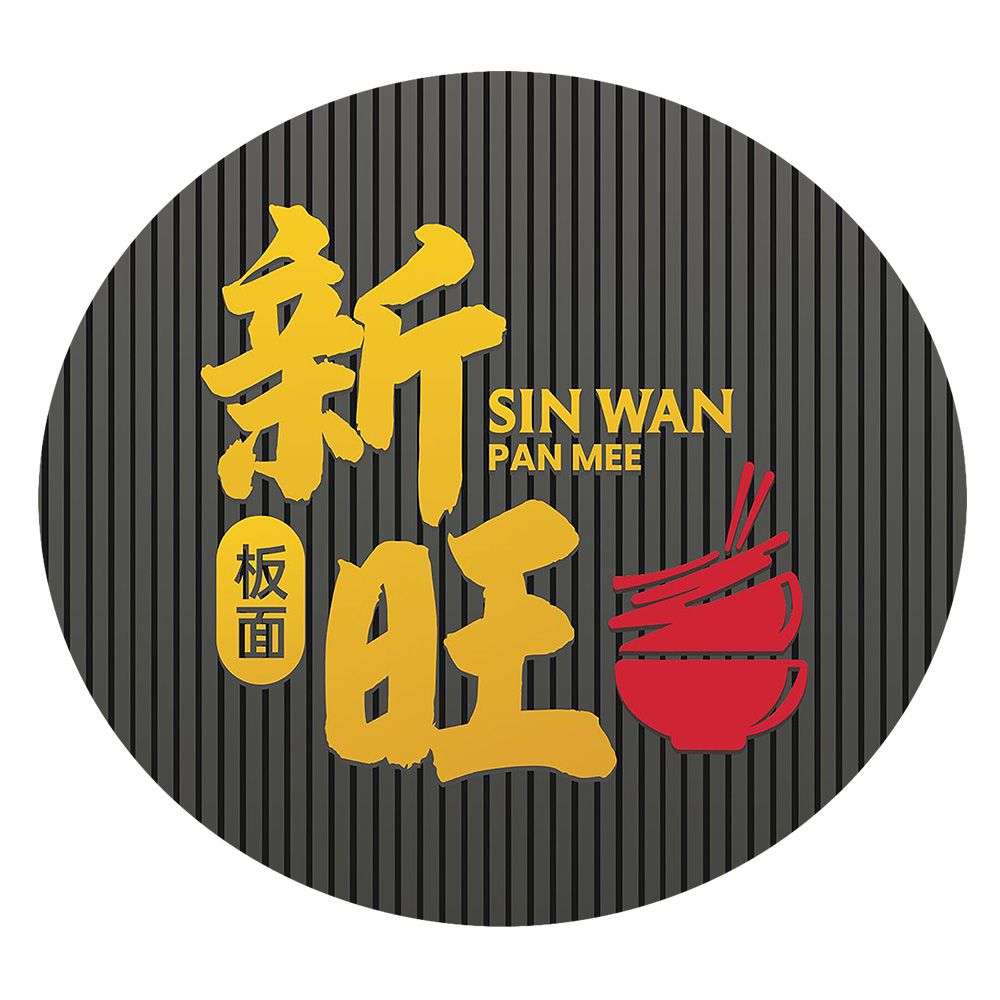 新旺板面 Sin Wan Pan Mee (Penampang Baru) Menu, Harga & Penghantaran masuk ...