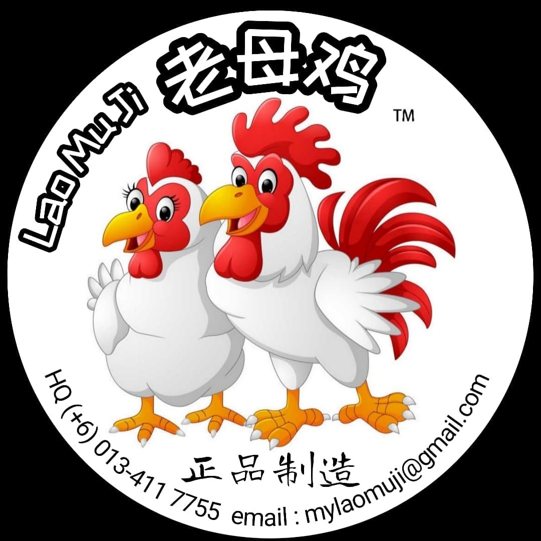 Lao Mu Ji Restaurant (老母鸡） Menu, Harga & Penghantaran masuk Georgetown ...