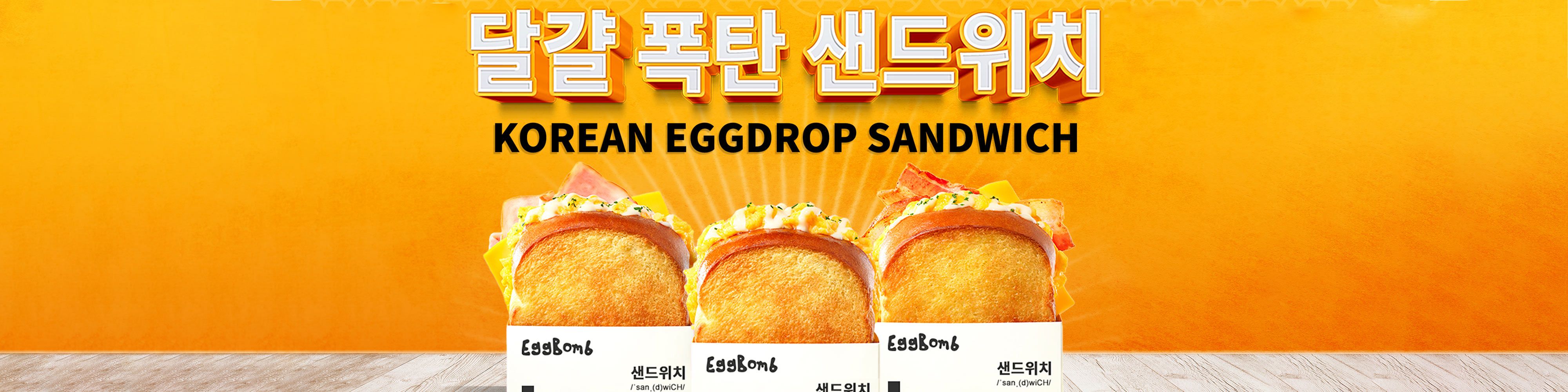 Egg Bomb - Boni Halcon delivery in Mandaluyong City| Food Delivery ...