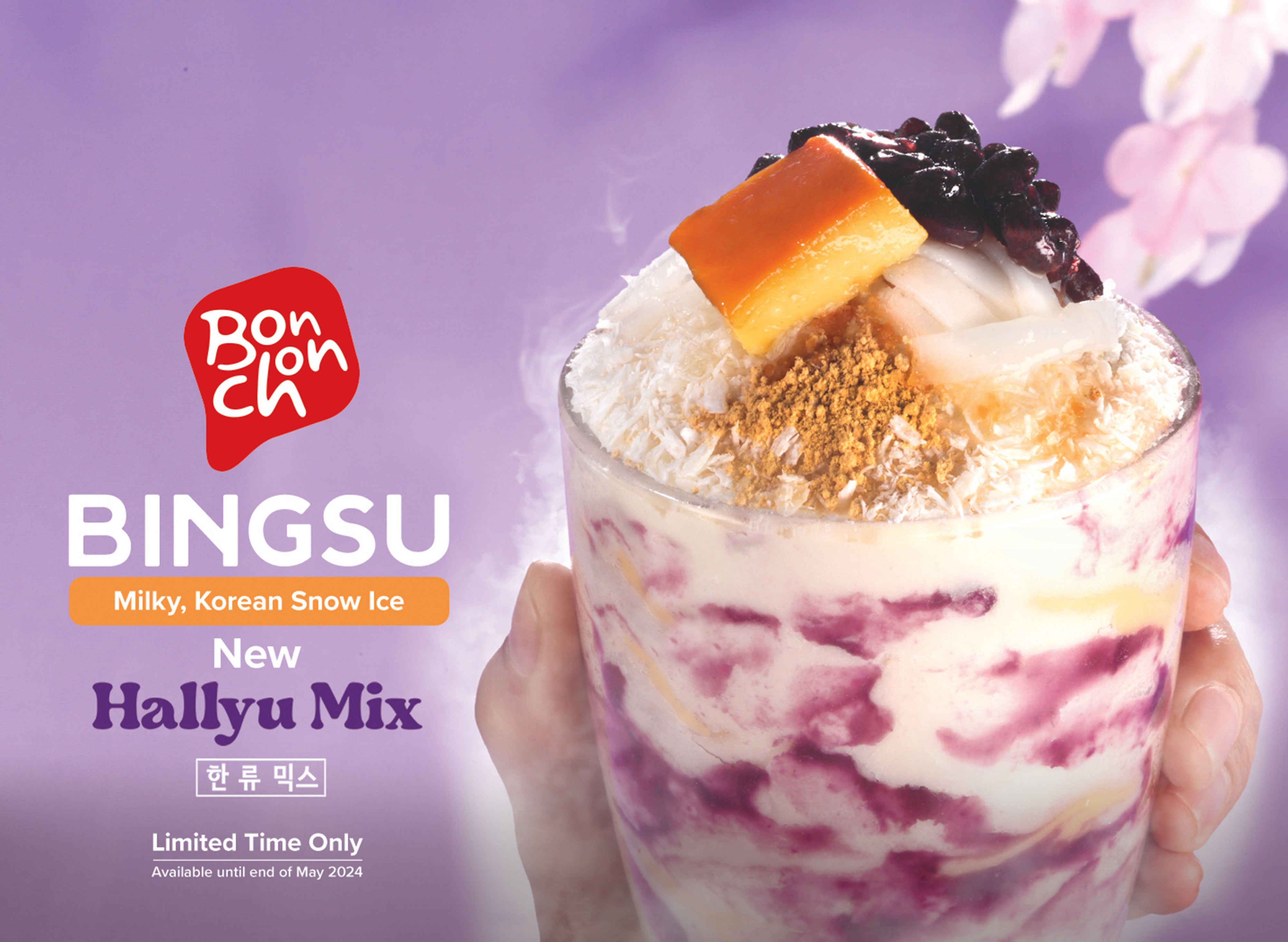 BonChon - Shell Sto Tomas delivery in Santo Tomas| Food Delivery Santo ...