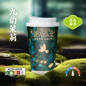 chachao 茶巢 (Lorong 6 Toa Payoh) Delivery Near You – Delivery Menu ...