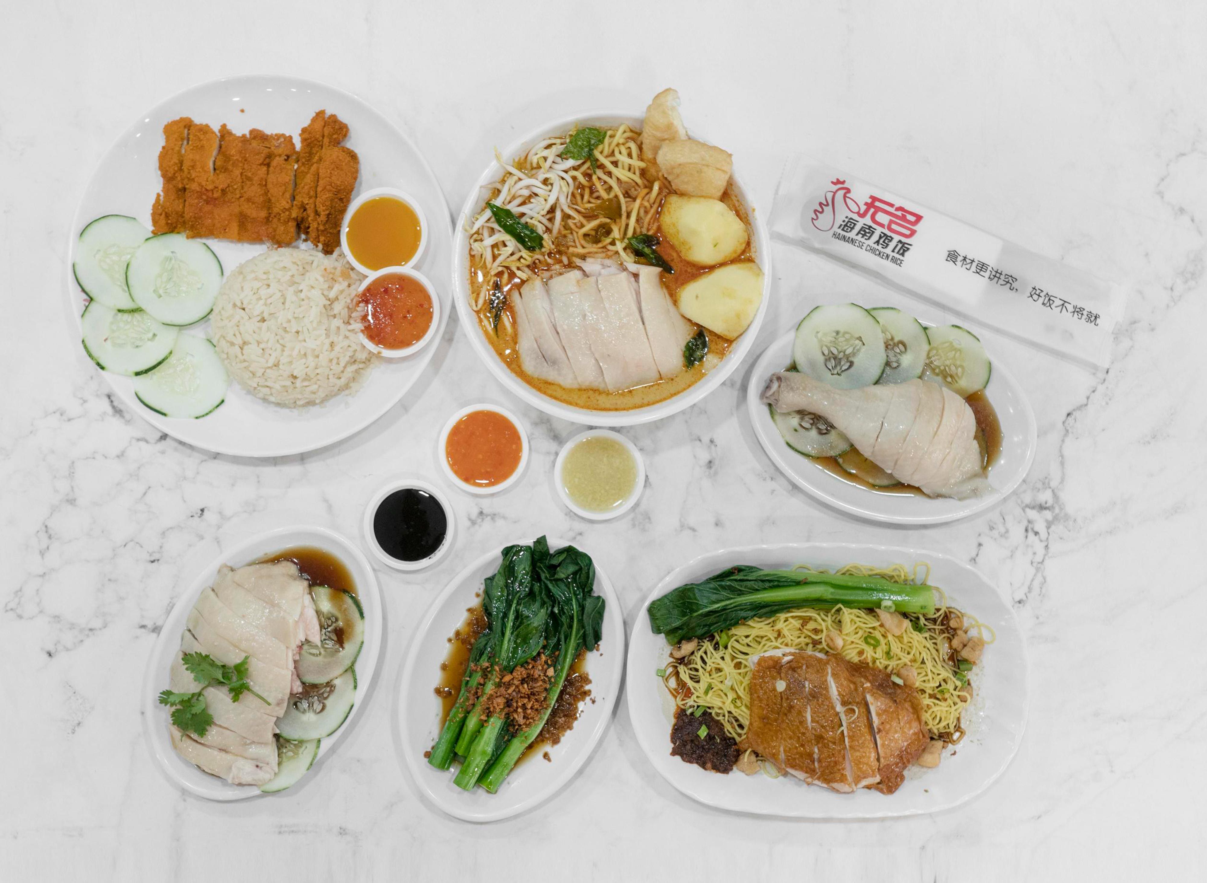 Wu Ming Hainanese Chicken Rice @ Cantine Paya Lebar - Islandwide ...