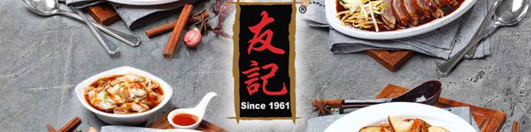 Yew Kee Duck Rice (Waterway Point) Delivery Near You - Delivery Menu ...