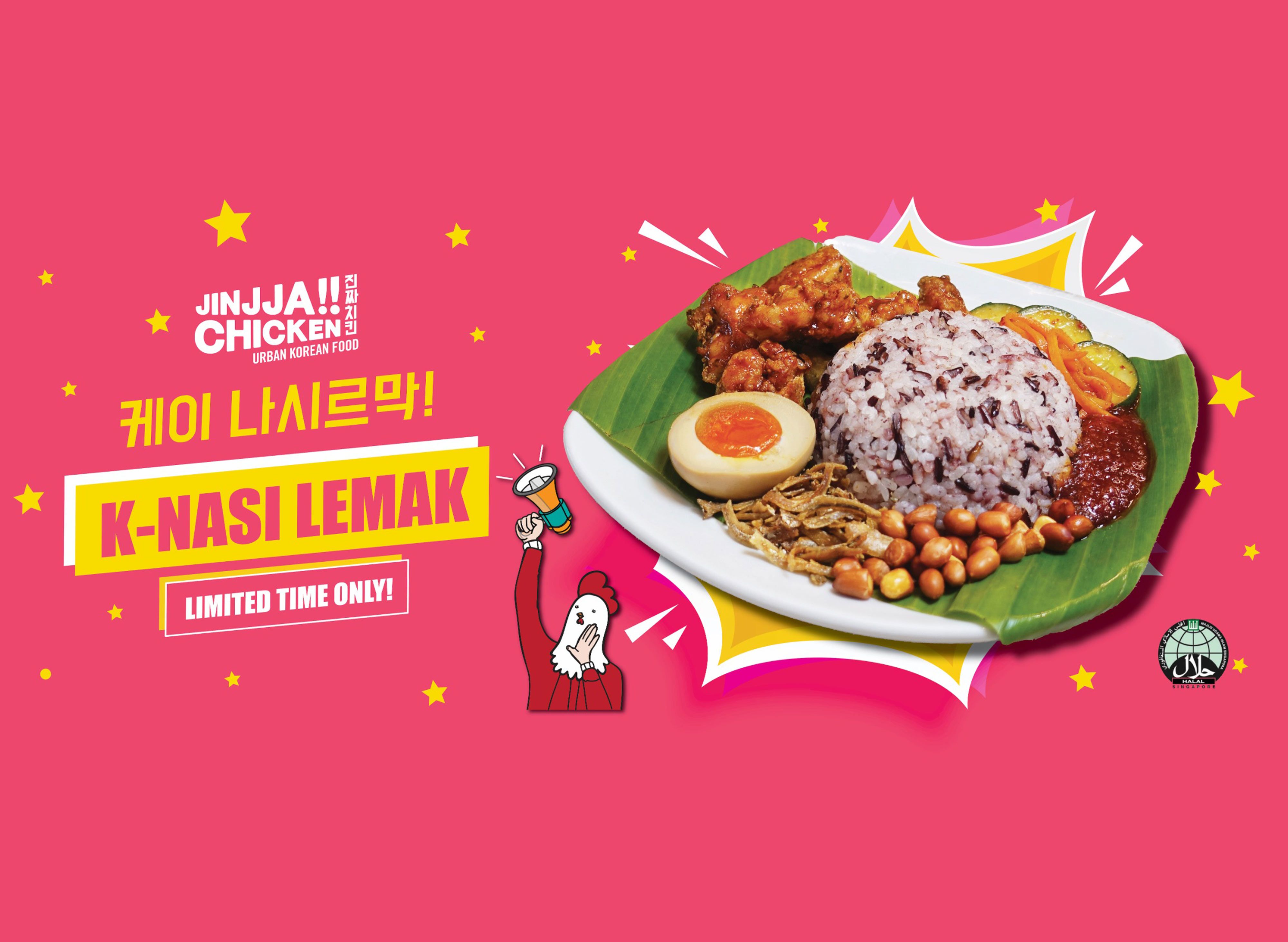 Jinjja Chicken (Westgate) Delivery Near You - Delivery Menu | foodpanda