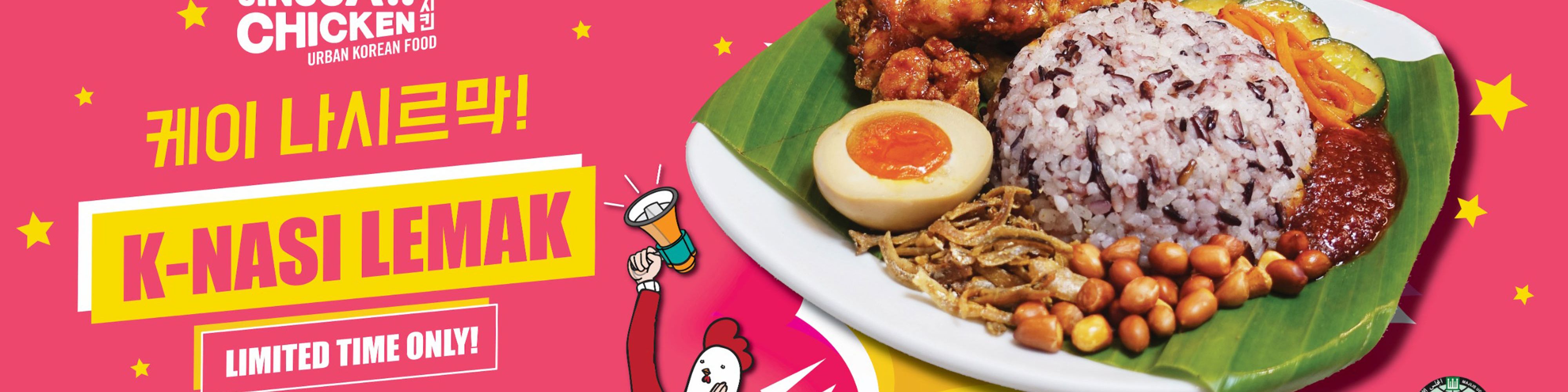 Jinjja Chicken (Westgate) Delivery Near You - Delivery Menu | foodpanda