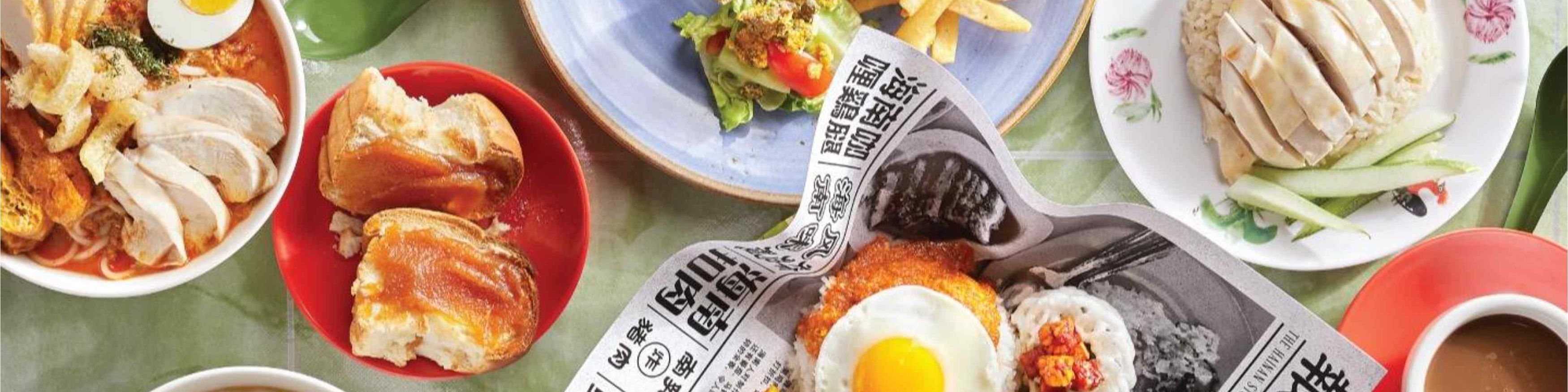 The Hainan Story (Hillion Mall) Delivery Near You - Delivery Menu ...