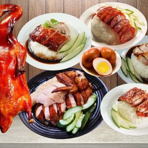 Boon Heng Atas Roasted Duck and Hainanese Chicken Rice (739 Bedok ...