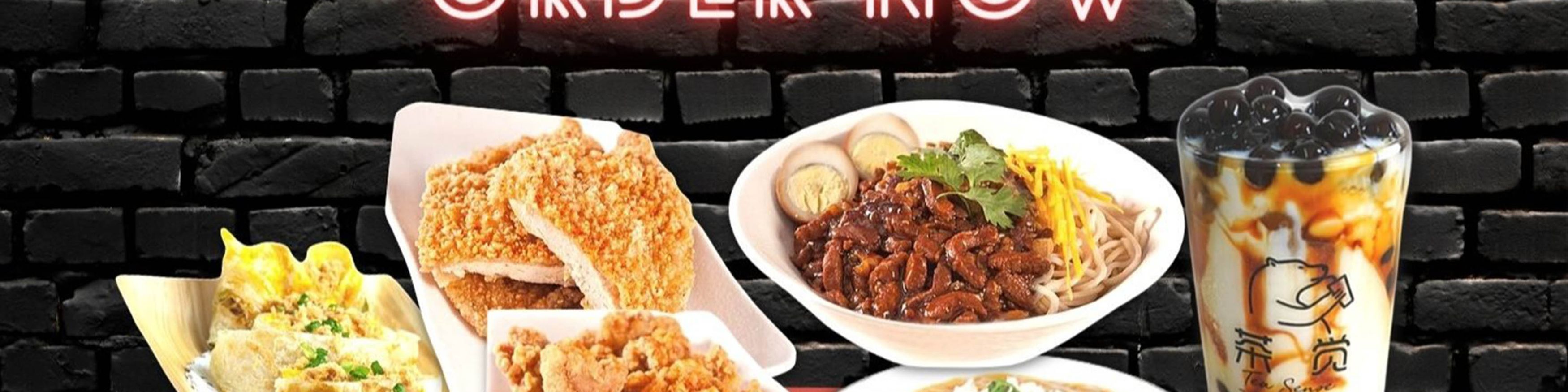 XiMenJie Funan Delivery Near You Delivery Menu Foodpanda ximenjie-funan-delivery-near-you-delivery-menu-foodpanda