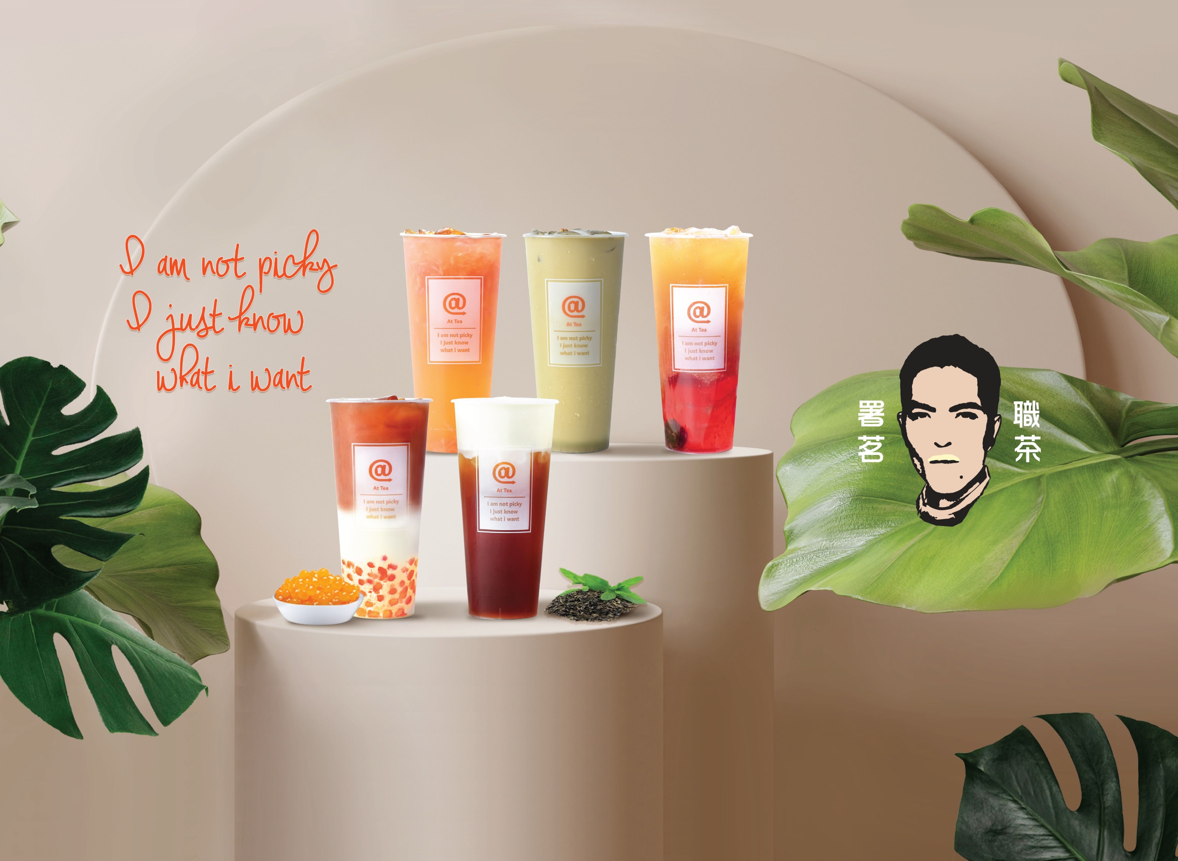 @At Tea (Eastpoint Mall) Delivery Near You - Delivery Menu | foodpanda