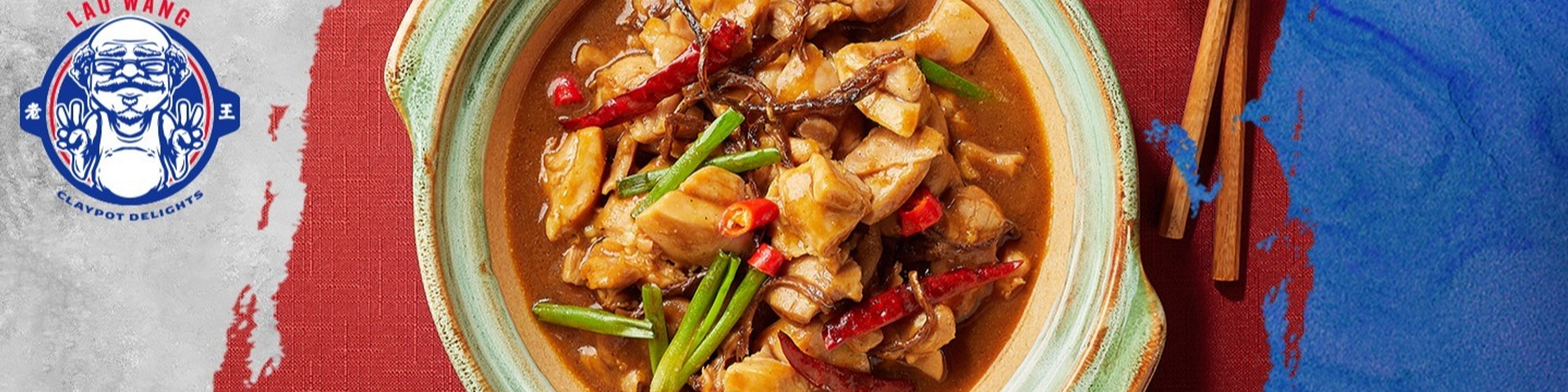 Lau Wang Claypot (Eunos) Delivery Near You - Delivery Menu | foodpanda