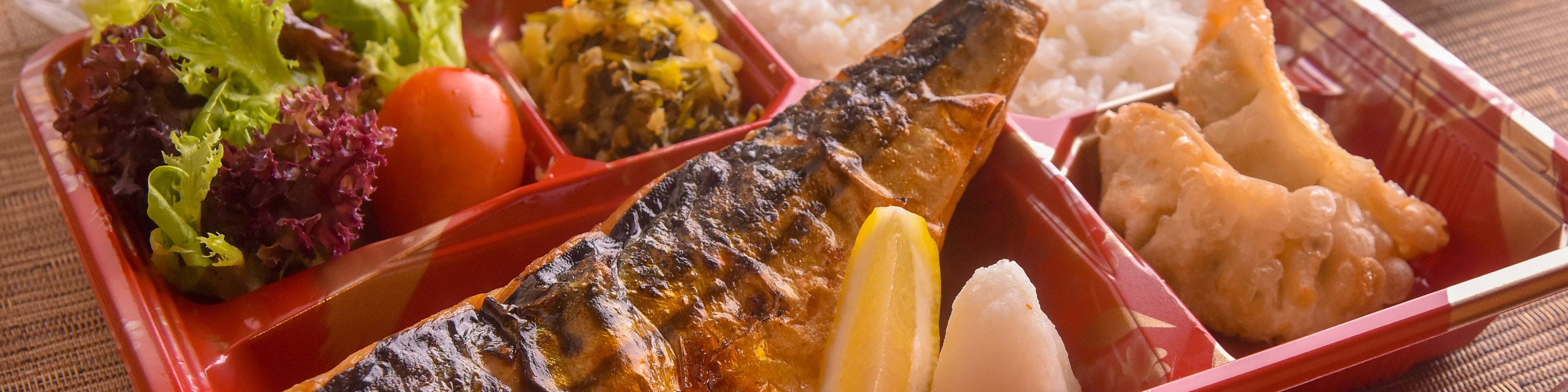 YAYOI Japanese Restaurant (Northpoint City) Delivery Near You ...