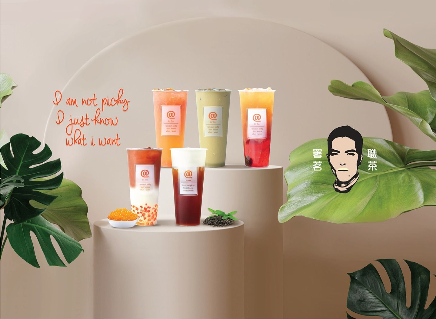 @AtTea (313 Somerset) Delivery Near You - Delivery Menu | foodpanda