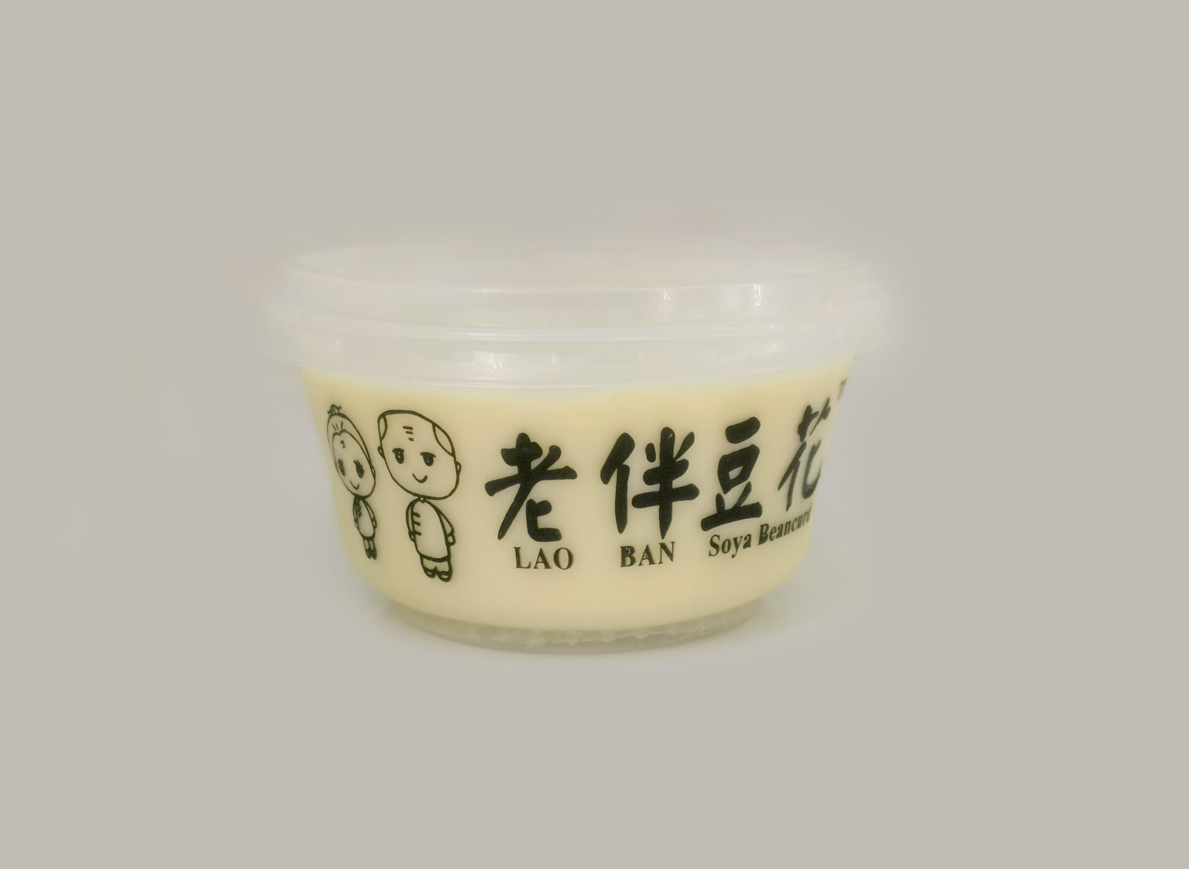 Lao Ban Soya Beancurd (Hougang)菜单 | 新加坡美食外送 | foodpanda