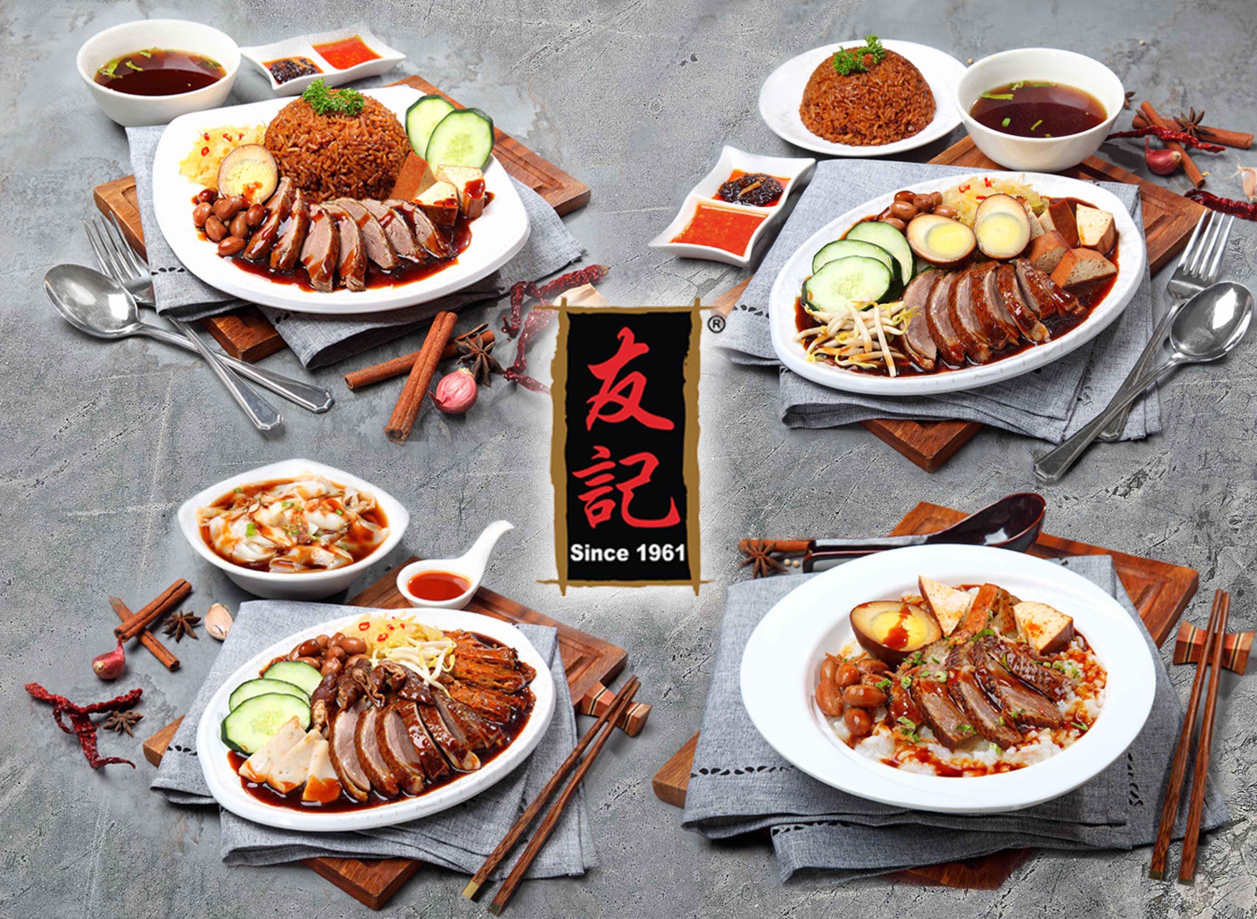 Yew Kee Duck Rice (Tampines)菜单 | 新加坡美食外送 | foodpanda