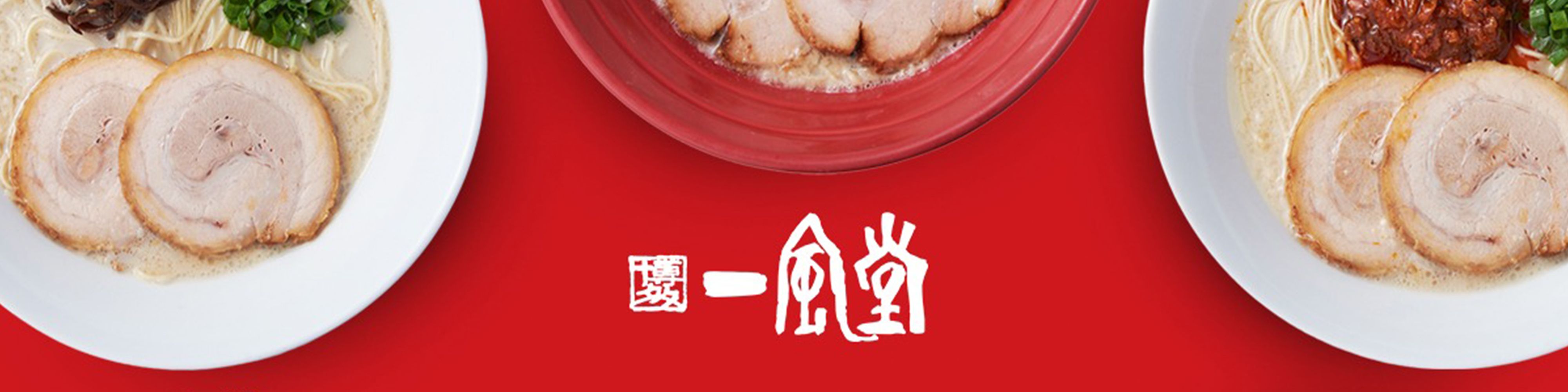 Ippudo Ramen (Raffles City) Delivery Near You - Delivery Menu | foodpanda