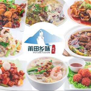 PUTIAN FUSION (New Upper Changi Road) Menu, Price – Delivery Near You ...
