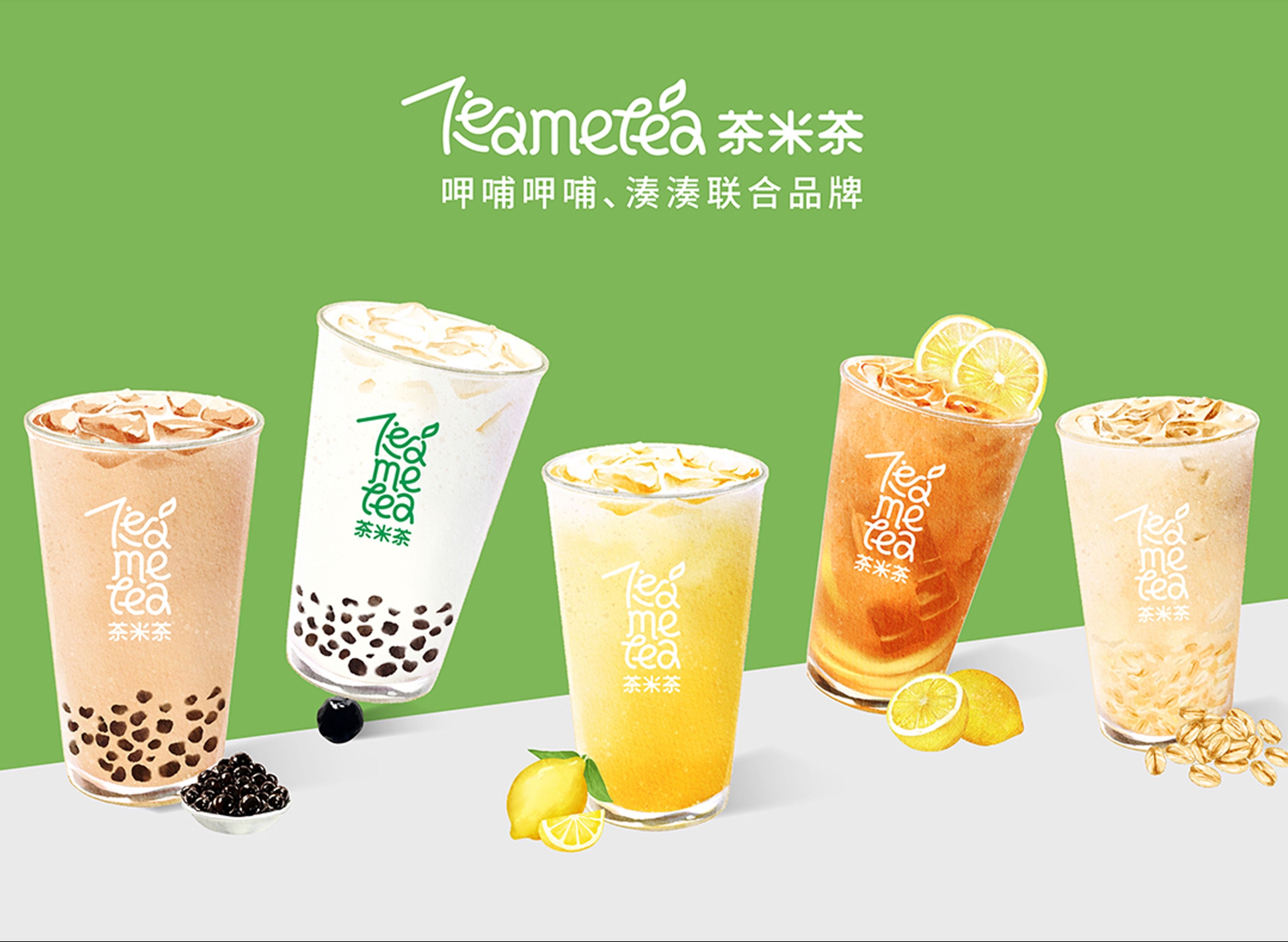 Tea Me Tea x Coucou Hotpot (i12 Katong) Delivery Near You - Delivery ...