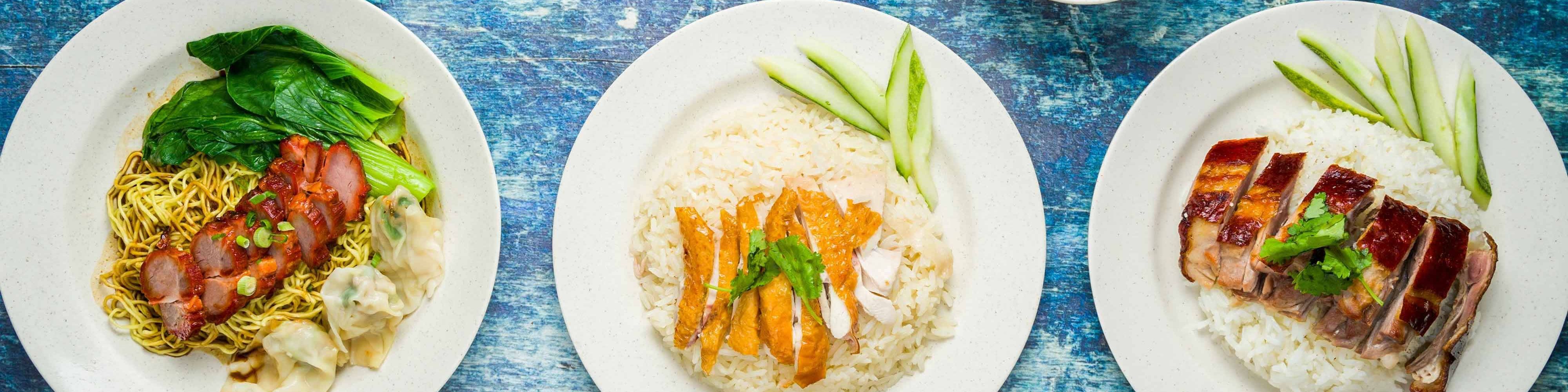 Chi You Lai Chicken Rice & Roasted Delights (Choa Chu Kang) Delivery ...