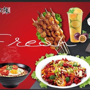 Spicy Not Spicy Chinese Cuisine (Punggol Drive) Menu, Price – Delivery ...