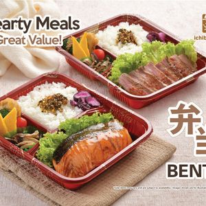 Ichiban Bento (Northpoint) Delivery Near You – Delivery Menu | foodpanda