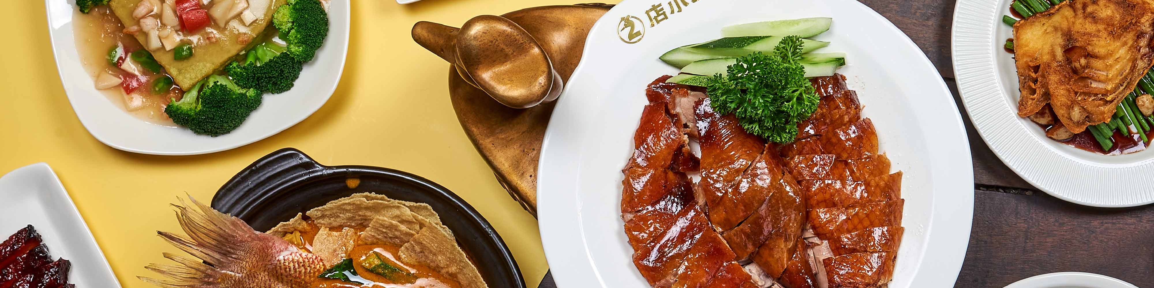 Dian Xiao Er (Tampines 1) Delivery Near You - Delivery Menu | foodpanda
