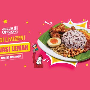 Jinjja Chicken (NEX) Delivery Near You – Delivery Menu | foodpanda