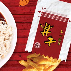 Shihlin Taiwan Street Food (PLQ Mall) Menu, Price – Delivery Near You ...