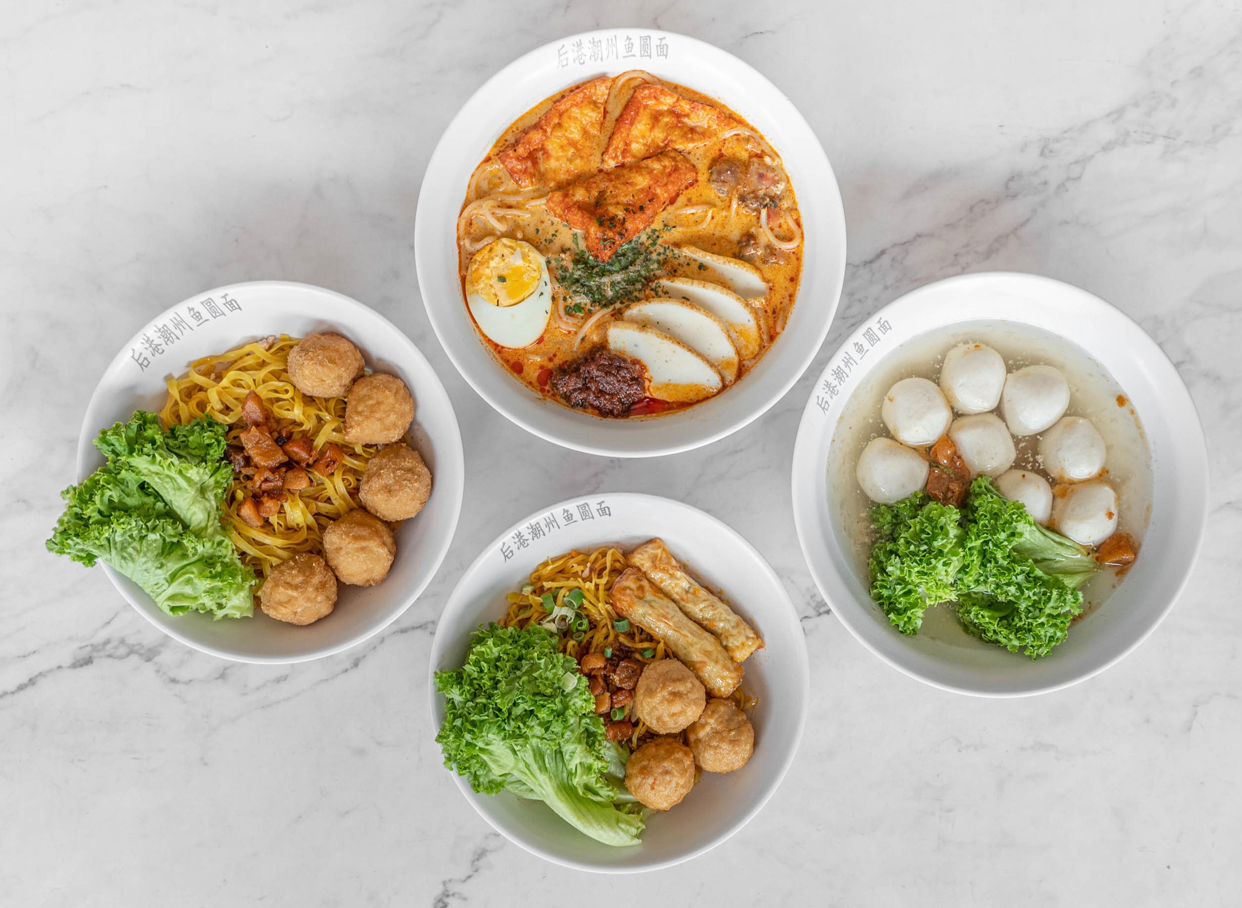 Jiak Mee - Traditional Teochew Noodle (Hougang Ave 8) Delivery Near You ...